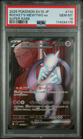 2025 #114 Team Rocket's Mewtwo EX PSA 10 Japanese SV10-Glory of Team ...