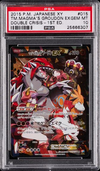 2015 #015 Full Art/Team Magma's Groudon EX 1st Edition PSA 10 Japanese ...