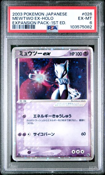 2003 #026 MEWTWO EX-HOLO PSA 6 POKEMON JAPANESE EXPANSION PACK | 1ST ...