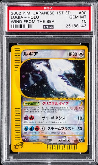 2002 #090 Lugia-Holo 1st Edition PSA 10 Japanese Wind From the Sea ...