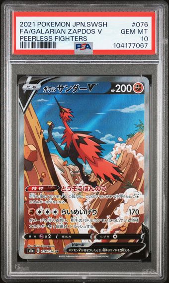 2021 #076 FULL ART/GALARIAN ZAPDOS V PSA 10 POKEMON JAPANESE SWORD & SHIELD PEERLESS FIGHTERS ...
