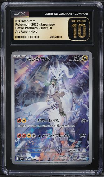 2025 #109 JAPANESE SV BATTLE PARTNERS N'S RESHIRAM CGC 10 PRISTINE ...