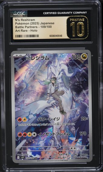2025 #109 JAPANESE SV BATTLE PARTNERS AR N'S RESHIRAM CGC 10 POKEMON ...